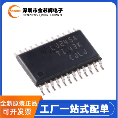 全新原装 SN74LVC4245APWR 丝印LJ245A TSSOP-24 总线收发器芯片