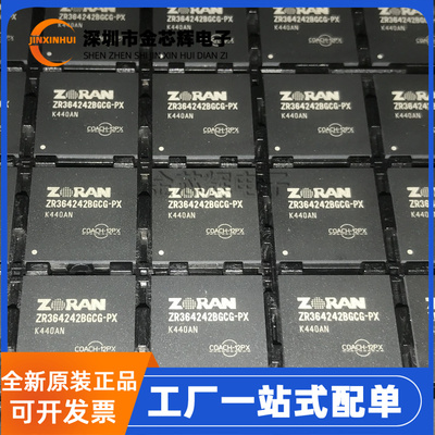 ZR364242BGCG数字图像处理器芯片