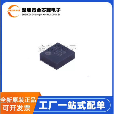 XC6421AB38ER-G封装USP-6C稳压器