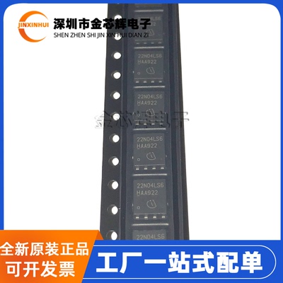 BSC022N04LS6TDSON8场效应管