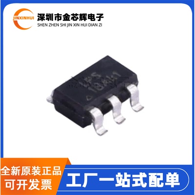 全新原装LP3981-12B5F LPS丝印1B*** SOT23-5 1.2V线性稳压器芯片