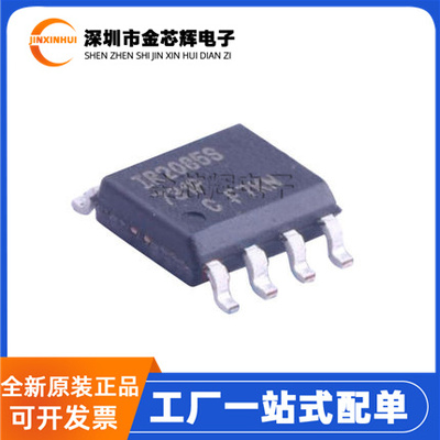 IR2085STRPBF封装SOP-8驱动芯片