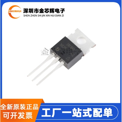 全新原装 IRF840APBF IRF840A TO-220 N沟道 500V 8A MOS场效应管