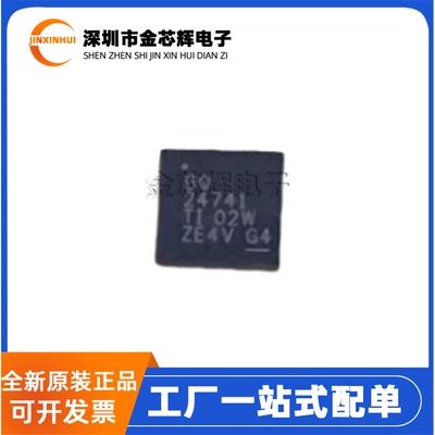 BQ24741RHDRQFN28电源管理芯片