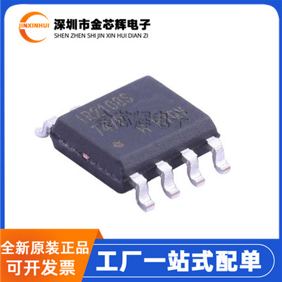IR2108STRPBF封装SOP-8驱动芯片