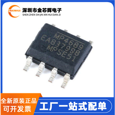 MP4689DN-LF-Z封装SOP-8LED驱动