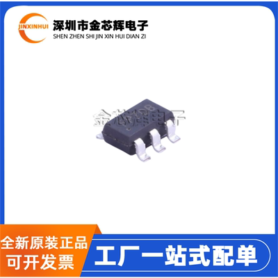 SY6288C3AACSOT23-5功率开关芯片