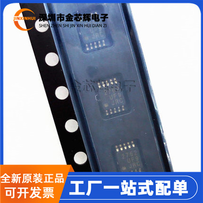 NJM2762RB2-TE2TVSP10音频芯片