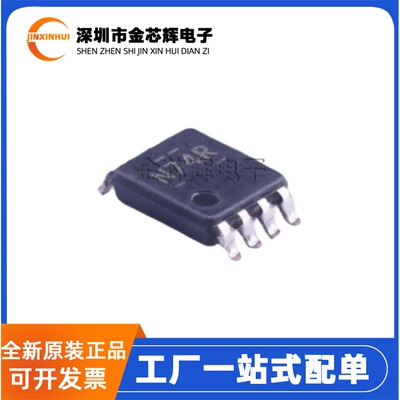 SN74LVC1G74DCUR触发器芯片