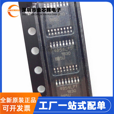A4954ELPTR封装TSSOP-16驱动芯片