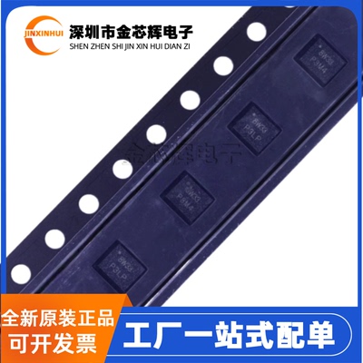 全新原装SC7U22TR丝印8W33 封装LGA-14 六轴陀螺仪姿态传感器芯片