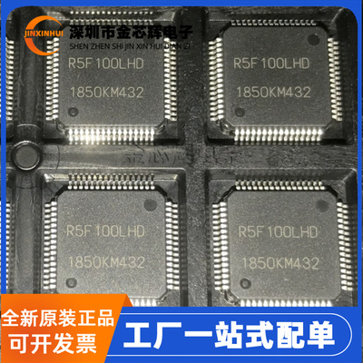 R5F100LHDFB#V0微控制器芯片
