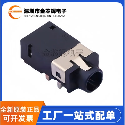 原装ST-0337D00-071-1A2H 四极7P三组开关 3.5mm耳机座音频连接器