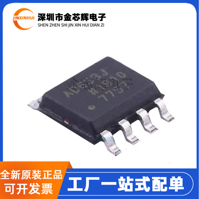 AD633JRZ-R7封装SOIC-8模拟芯片