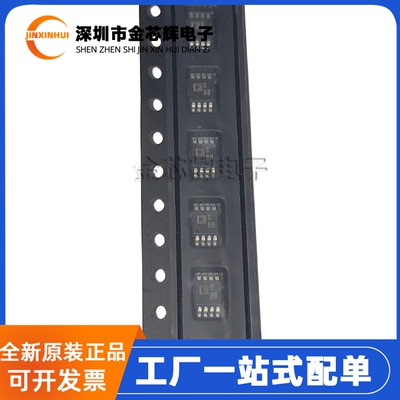 ADG419BRMZMSOP-8模拟开关芯片