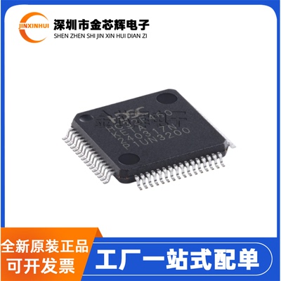 全新原装HC32F460KETA LQFP64 ARM-M4 32位微控制器MCU单片机芯片
