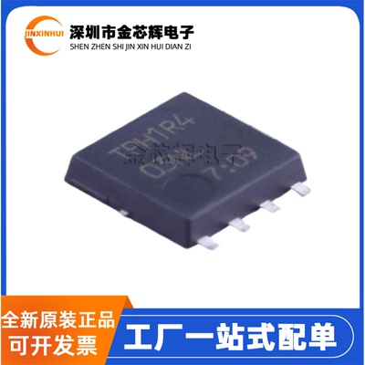 全新原装 TPH1R403NL DFN-8 N沟道 30V 150A 智能车 MOS场效应管