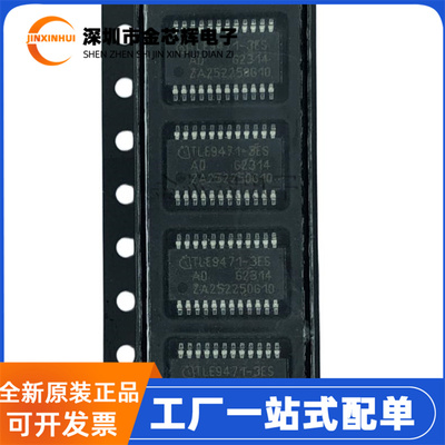 TLE94713ESXUMA1TSDSO24CAN芯片