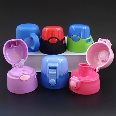 米菲迪士尼水杯水壶配件3524防漏吸管杯盖子3451 3452 3453 3454