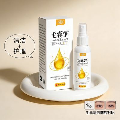 毛囊净喷雾温和清洁去屑蓬松