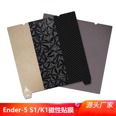 Ender-3S1/5S1/K1/K1MAXPEI