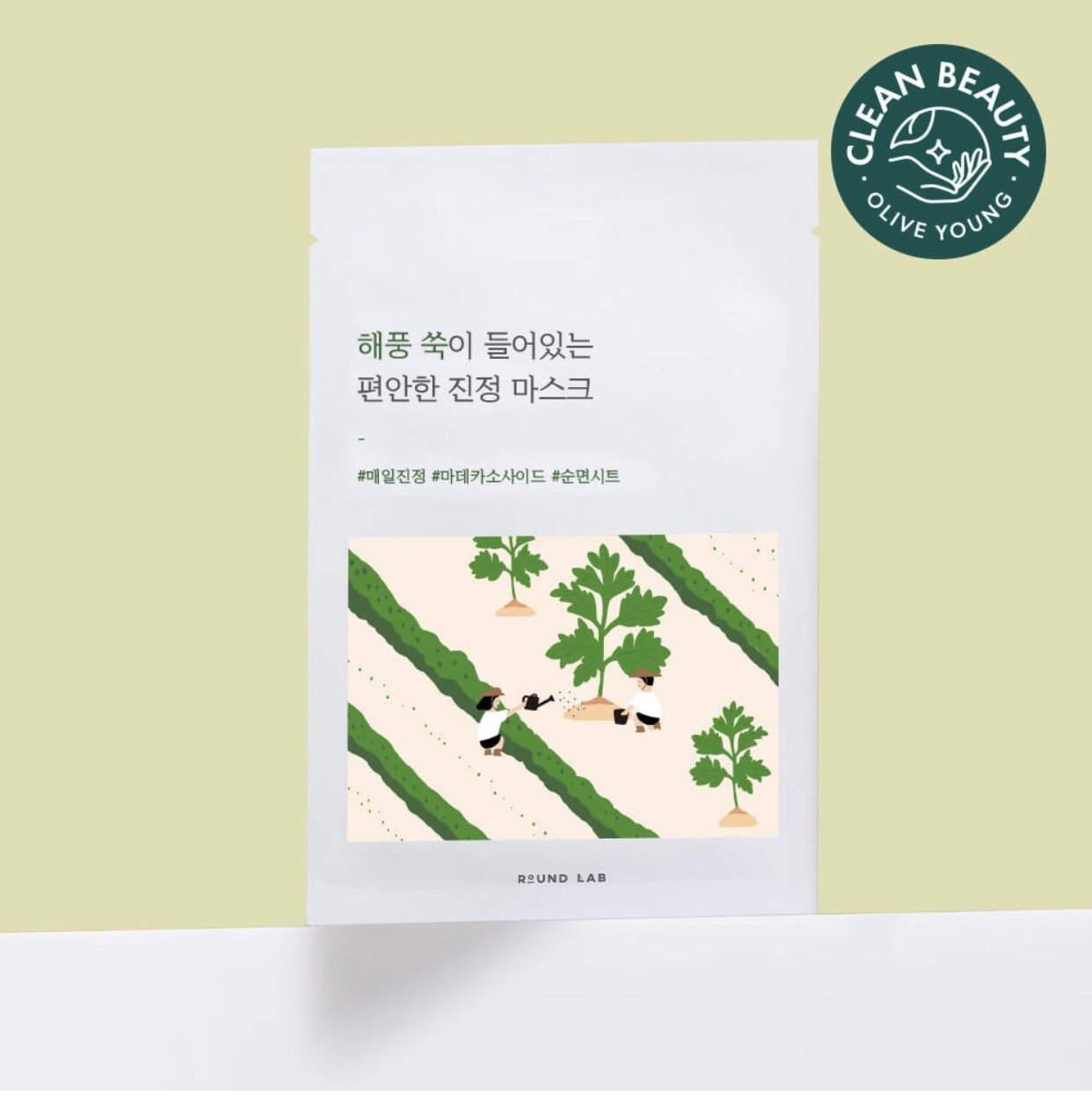 韩国新款医美小式ROUNDL独岛海风艾草面膜积雪草镇静保湿舒缓抗痘