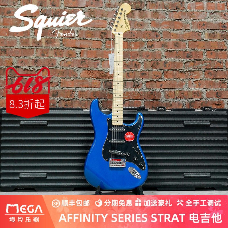 Squier AFFINITY SERIES STRAT LPB 0378003502电吉他_虎窝淘