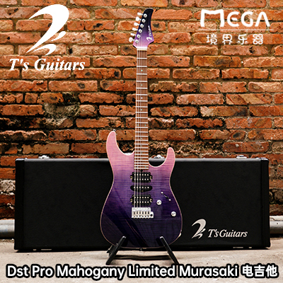 (已售定制参考)T’s Guitars Dst Pro Mahogany Limited Murasaki