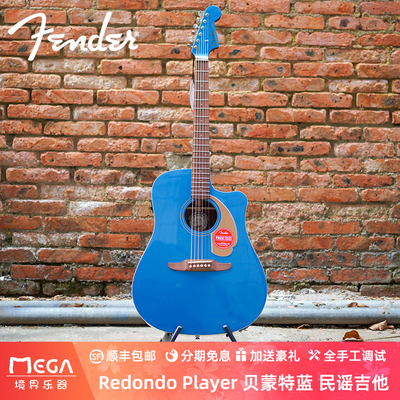 Fender芬达加州系列贝蒙特蓝