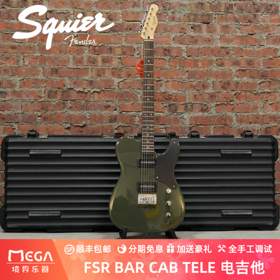 OLV0377030576电吉他