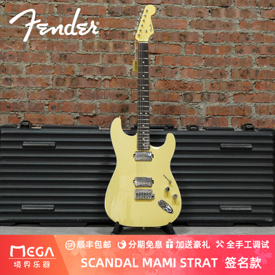 RW復古白签名款电吉他