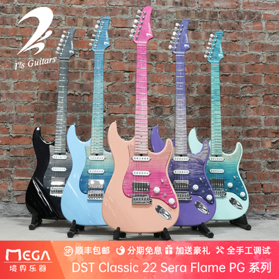 T’sGuitars电吉他DSTClassic