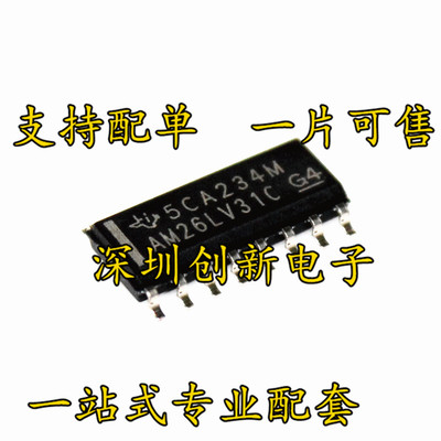 原装进口 AM26LV31CDR AM26LV31C 线路驱动器 芯片 SOP16 可直拍