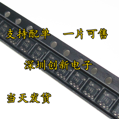 原装进口 TPS73633DBVR SOT23-5 丝印 T46 LDO线性稳压，可直拍