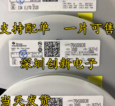 原装进口 TPD4S009DCKR TPD4S009 贴片SC70-6 ESD抑制器 客户自拍