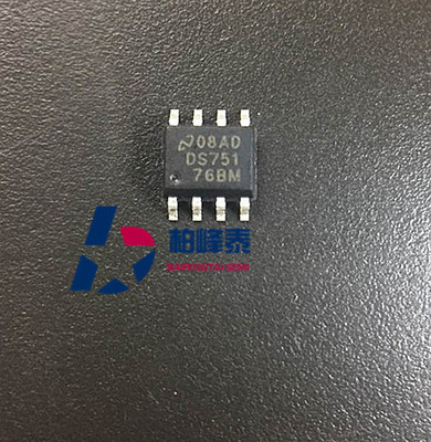 DS75176BMX 丝印：DS75176BM SOP-8 NS驱动/收发芯片 正品可直拍