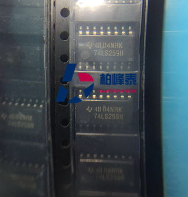 SN74LS259BNSR 丝印：74LS259B SOP-16中体 TI正品 IC配套 可直拍