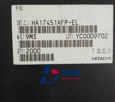 HA17451AFP HA17451FP 丝印：17451AFP 17451FP 日立正品 可直拍