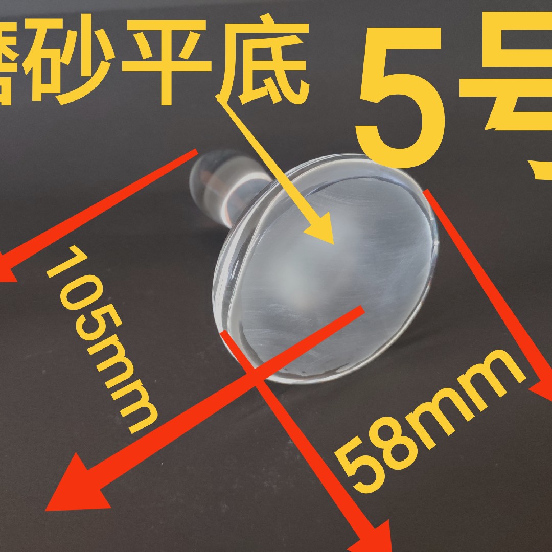 透明水晶矿石颜料研磨棒绘画颜料研磨器平底磨砂药杵中药捣药棒