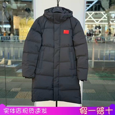 安踏2025冬季款六度芯长款羽绒服