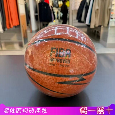 安踏CUBAL比赛专用篮球FIBA认证
