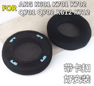akgk601k701k702k612耳机套耳罩