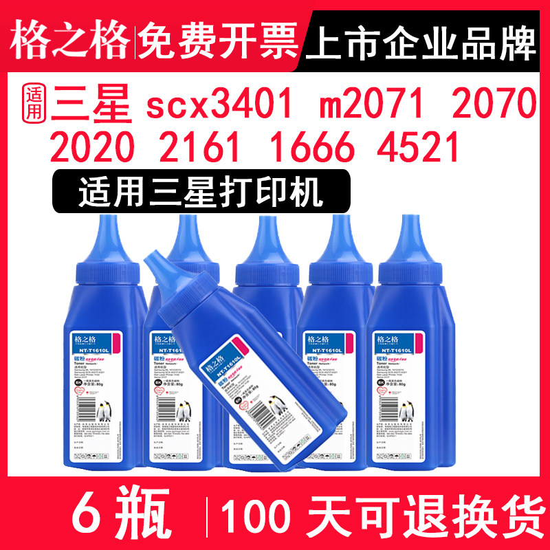 DAPI溶液即用型 DAPI染色液科研实验 10mL[PH0524 PHYGENE]_虎窝淘