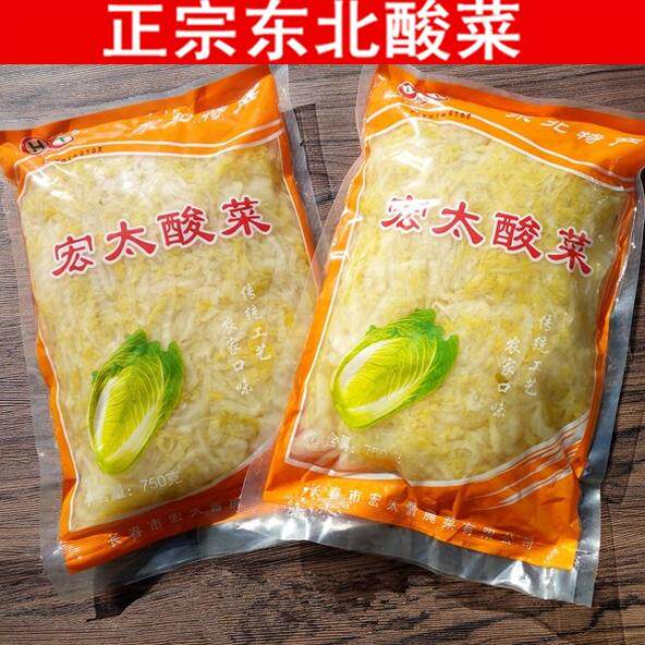 东北宏太酸菜750克/袋 大白菜酸菜丝 手工大缸腌制东北特产杀猪菜