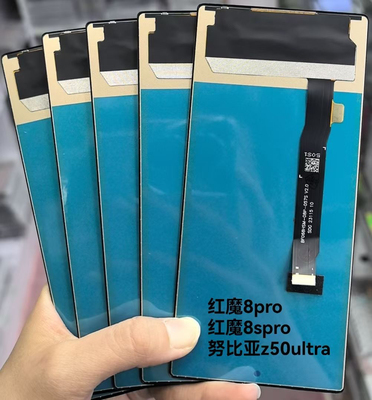 适用于 红魔8pro 红魔9pro 内外一体液晶显示屏幕总成