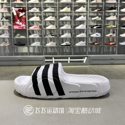 正品阿迪达斯三叶草轻便一字拖鞋