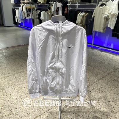 正品NIKE耐克女连帽梭织夹克外套