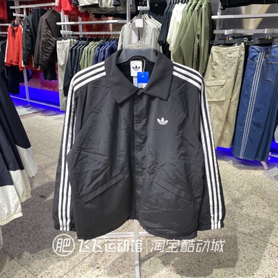 阿迪达斯三叶草男梭织夹克外套