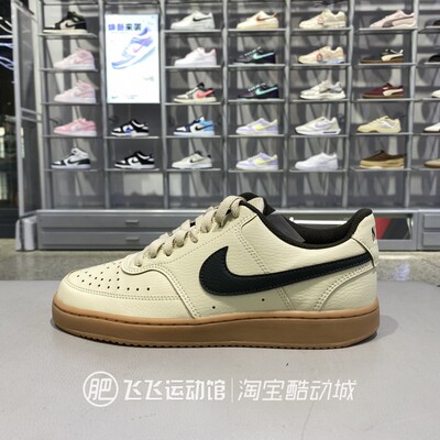 耐克男子时尚潮流休闲板鞋