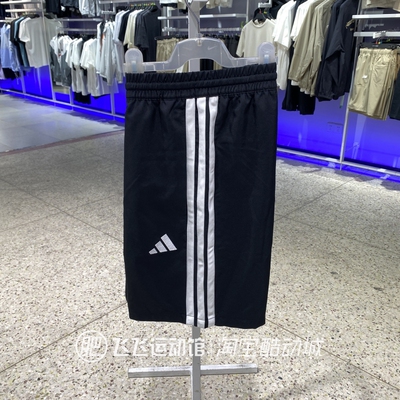 夏正品ADIDAS阿迪达斯透气三条纹训练男运动休闲梭织短裤JE6436
